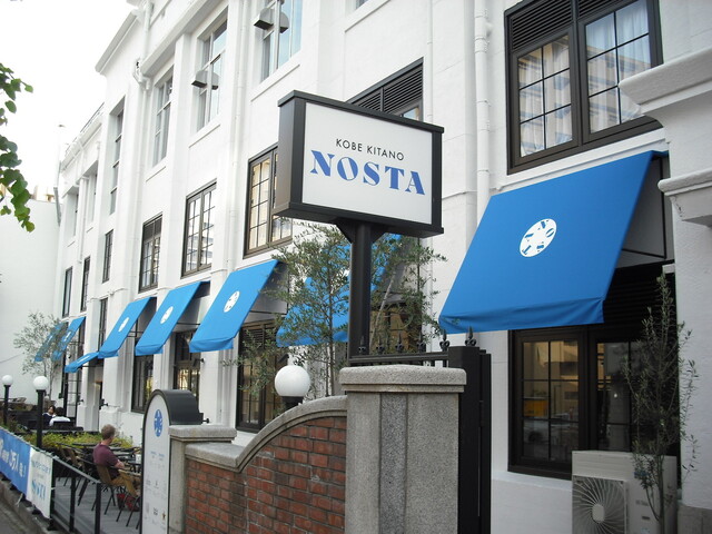 NOSTA CAFE （ノスタ カフェ）のご予約 - 三宮（神戸市営）/カフェ | 食べログ
