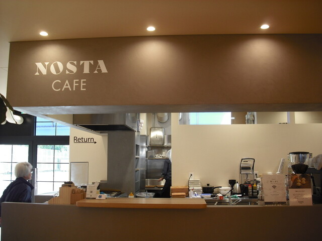 NOSTA CAFE （ノスタ カフェ）のご予約 - 三宮（神戸市営）/カフェ | 食べログ