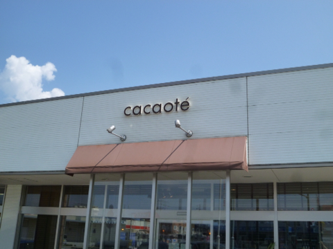 【移転】カカオテ （CACAOTE） - 金沢/チョコレート | 食べログ