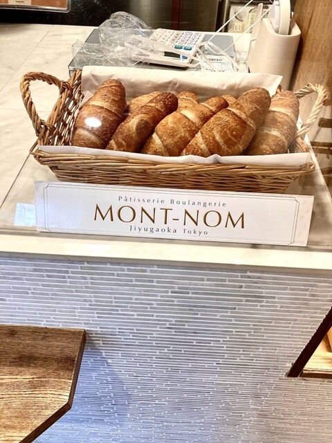 『シンプルだけどこれ、すごいな ️Sioぱん』by がすりさや : MONT-NOM （モンノン） - 自由が丘/パン [食べログ]
