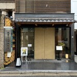 Kobe Beef Steak Moriya Gion - Gion Shijo/Teppanyaki | Tabelog