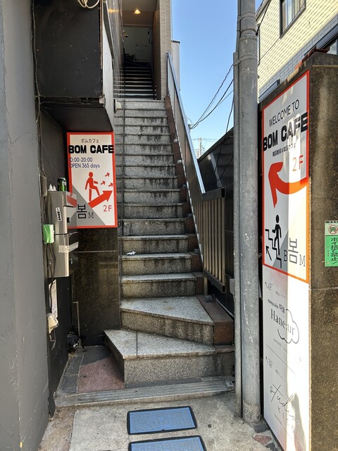BOM CAFE （ボムカフェ） - 新大久保/カフェ | 食べログ