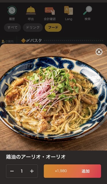 Sumibi Yakitori Hayashin - Higobashi/Yakitori (Grilled chicken skewers ...