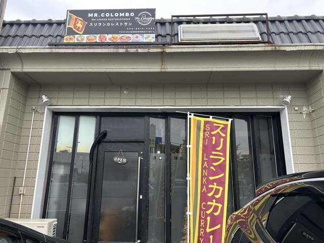 Mr.Colombo - 鍋島/アジア・エスニック | 食べログ