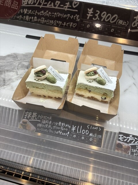 Santa CREAM CAKE - 天神/ケーキ | 食べログ