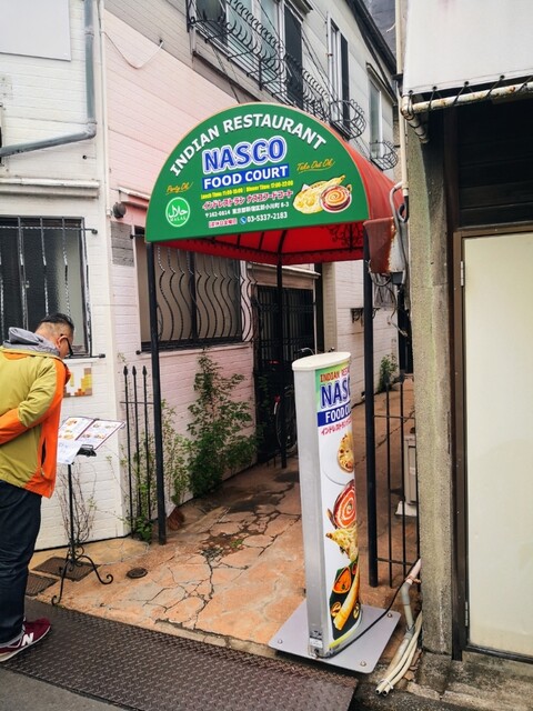 ナスコ フードコート （NASCO FOOD COURT） - 飯田橋/インド料理 | 食べログ