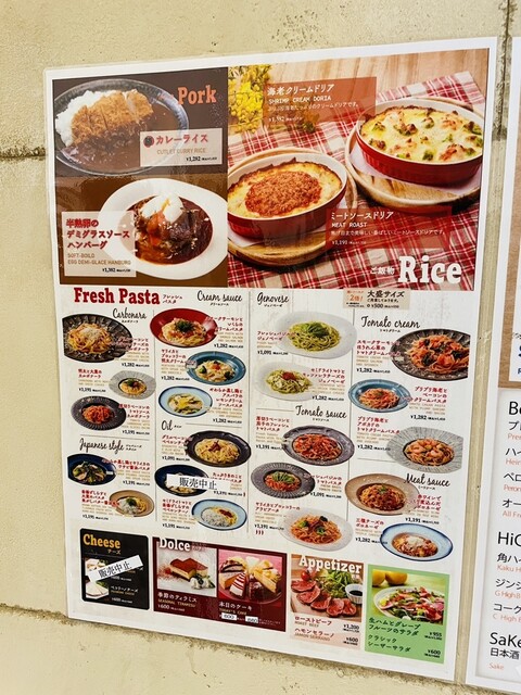 『イスに座ってゆっくりご飯』by こあらっこっこ : CAFE Cavallo （カフェ カバッロ） - 府中競馬正門前/パスタ [食べログ]