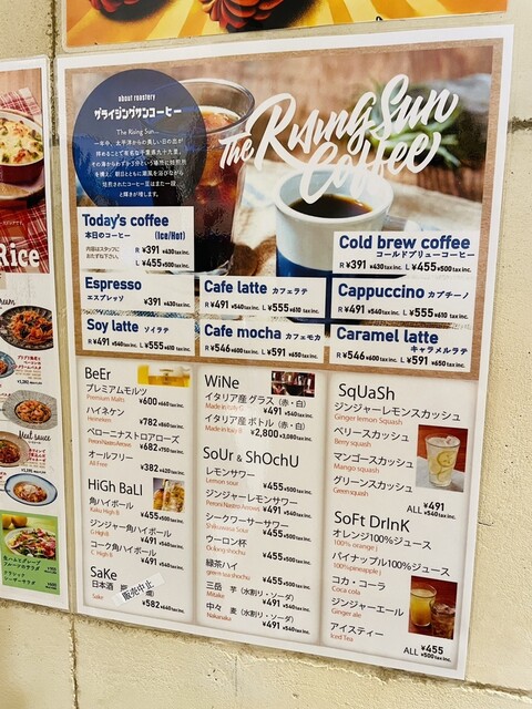 『イスに座ってゆっくりご飯』by こあらっこっこ : CAFE Cavallo （カフェ カバッロ） - 府中競馬正門前/パスタ [食べログ]
