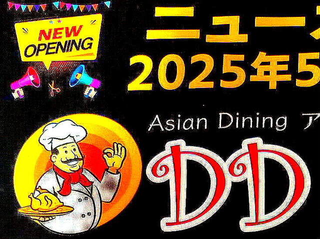 口コミ一覧 : DD KITCHEN - 南砂町/インドカレー [食べログ]