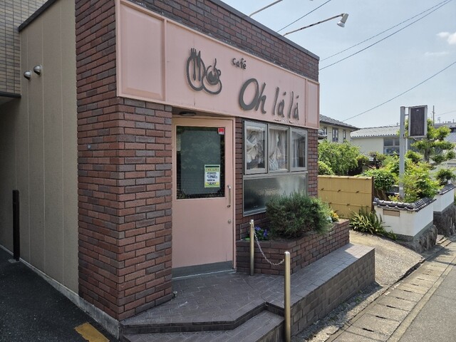 『落ち着いた店内で美味しい珈琲タイムが過ごせます。』by REONレオン : カフェ・オーララ - 香椎花園前/カフェ [食べログ]