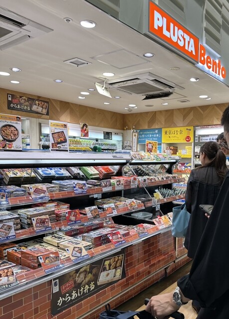 PLUSTA Bento 品川幹線北改札内 - 品川/売店 | 食べログ
