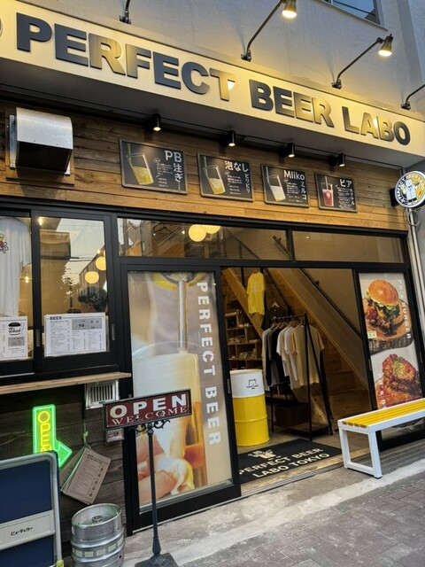 PERFECT BEER LABO （パーフェクト ビア ラボ）のご予約 - 木場/ビアホール | 食べログ