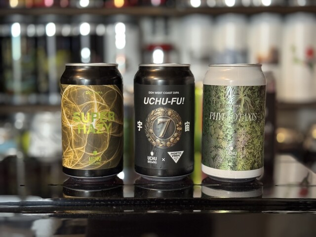 UCHU BREWING 虎ノ門 - 虎ノ門ヒルズ/ビアバー | 食べログ