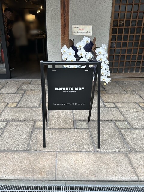 BARISTA MAP 心斎橋店 （バリスタマップ） - 四ツ橋/カフェ | 食べログ