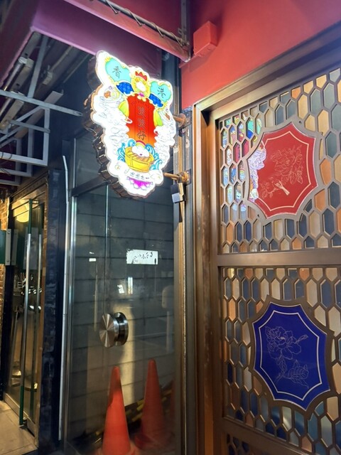 POT POT HALL （ポポホー）のご予約 - 内幸町/中華料理 | 食べログ