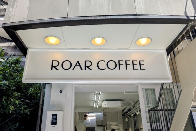 ROAR COFFEE 麻布十番 - 麻布十番/カフェ | 食べログ