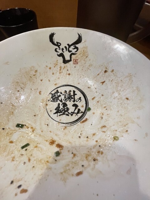『RIZINチャンピオンが直々にもてなしてくれます♪』by 5463ef : 麺ZINさいとう - 岩本町/ラーメン [食べログ]