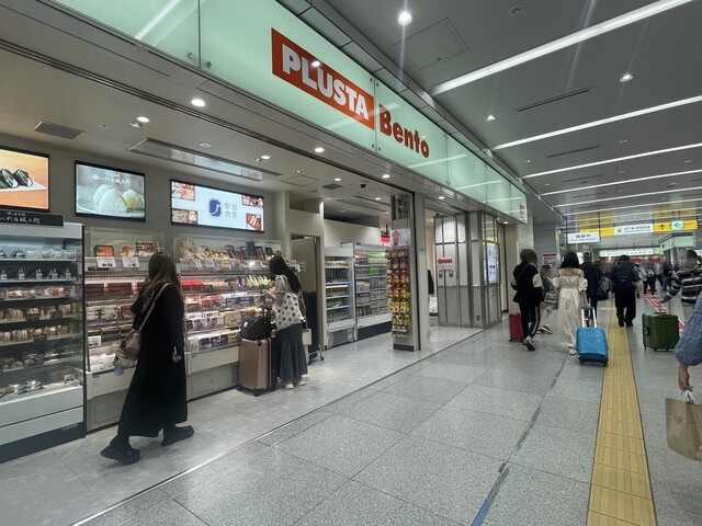 プラスタベントー 新大阪幹線南改札内 （PLUSTA Bento） - 新大阪/コンビニ・スーパー | 食べログ