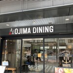 OJIMA DINING （尾島 ダイニング）のご予約 - 桜木町/ダイニングバー | 食べログ