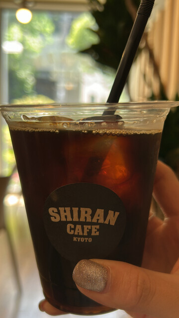 SHIRAN CAFE （シランカフェ） - 出町柳/カフェ | 食べログ