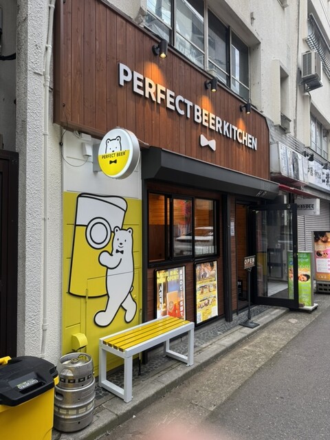 PERFECT BEER KITCHEN 新潟 - 新潟/ビアホール | 食べログ