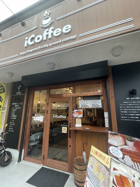 iCoffee （アイコーヒー） - 須磨寺/カフェ | 食べログ