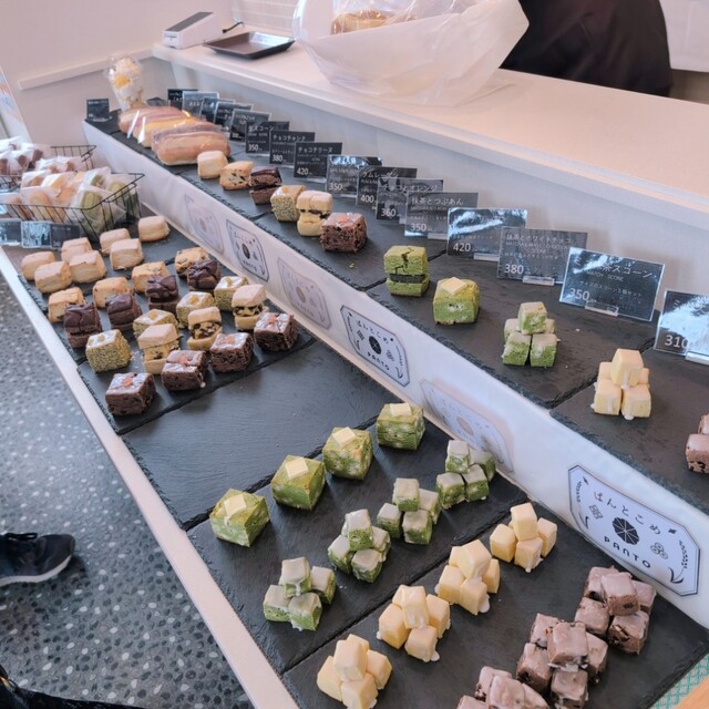 PANTO 永山店 （パント） - 南永山/パン | 食べログ