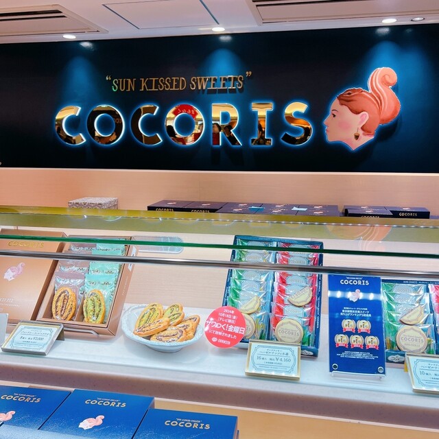 by 이 사랑 : ココリス （COCORIS） - 東京/洋菓子 [食べログ]