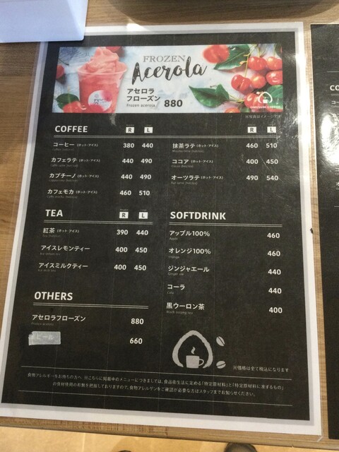 メニュー写真 : OMUSUBI COFFEE - 南風原町/おにぎり | 食べログ