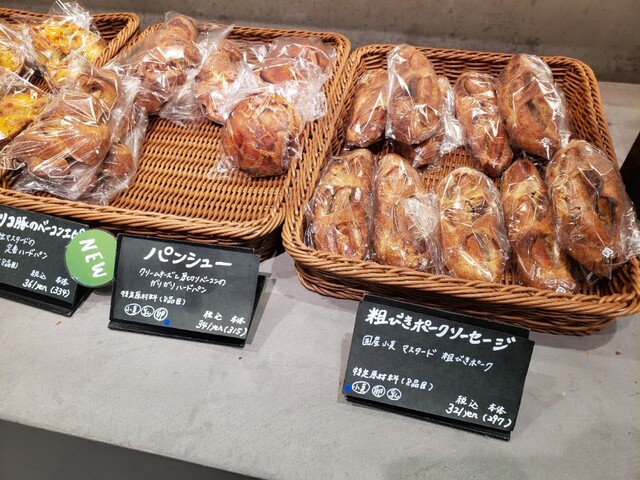 fiveran 京都高島屋店 （ファイブラン） - 京都河原町/パン | 食べログ