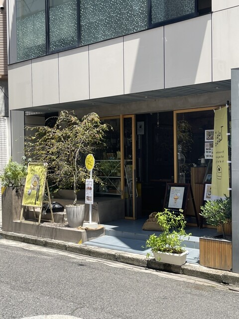 Tabi Labo CAFE （タビ ラボ カフェ）のご予約 - 袋町/カフェ | 食べログ