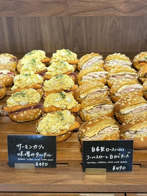 Lemon Bakery - バスセンター前/カフェ | 食べログ