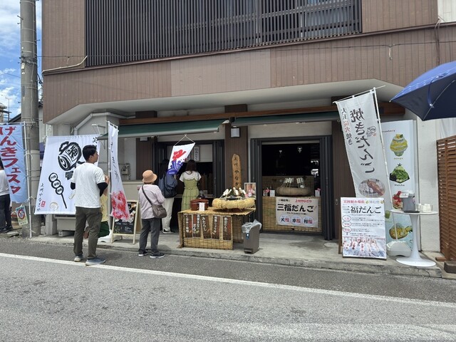 by M&M31 : 上州やなぎや - 上州富岡/かき氷 [食べログ]