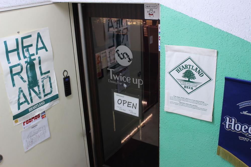 towaisuappu - Italian Dining bar in Takatsu-ku (Mizonokuchi Area) Tokyo ...