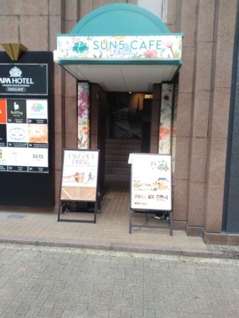 Sun5cafeのご予約 - 栄町/カフェ | 食べログ