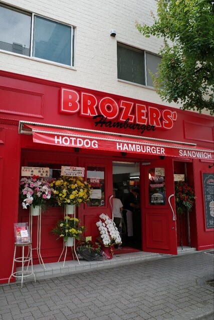 BROZERS’ 御茶の水店 （ブラザーズ） - 新御茶ノ水/ハンバーガー | 食べログ