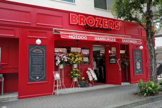BROZERS’ 御茶の水店 （ブラザーズ） - 新御茶ノ水/ハンバーガー | 食べログ