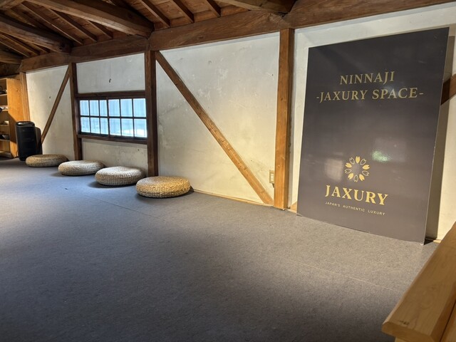 NINNAJI JAXURY SPACE （ニンナジ ジャクシャリー スペース） - 御室仁和寺/カフェ | 食べログ