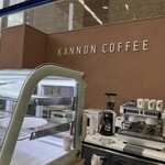 KANNON COFFEE 伏見店 （カンノン コーヒー） - 伏見/カフェ | 食べログ
