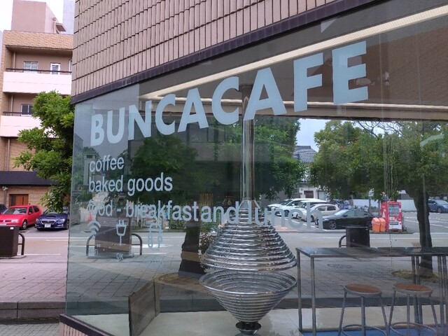 BUNCA CAFE - 北鉄金沢/カフェ | 食べログ
