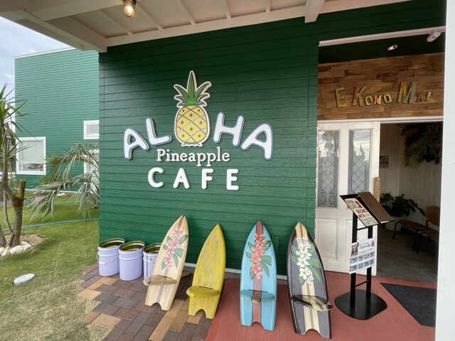 ALOHA cafe pineapple 明石店 - 江井ケ島/カフェ | 食べログ