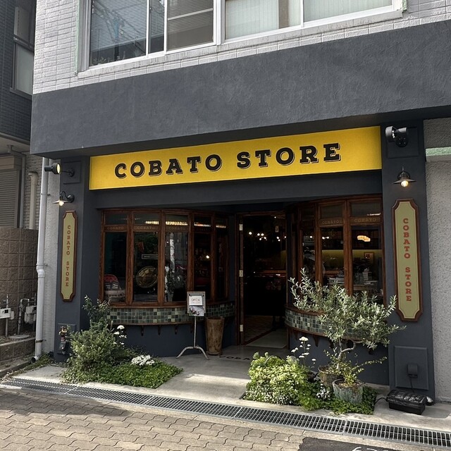 COBATO STORE （コバト ストア） - 天満橋/スイーツ | 食べログ