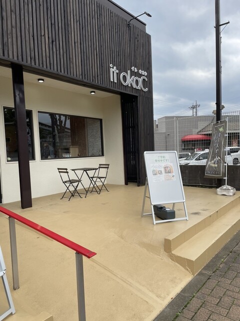 it okaC！ - 新守谷/カフェ | 食べログ