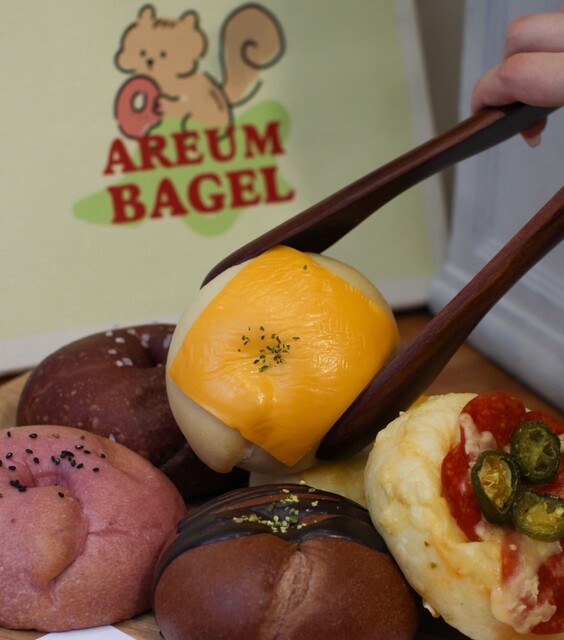 口コミ一覧 : AREUM BAGEL - 南阿佐ケ谷/ベーグル [食べログ]