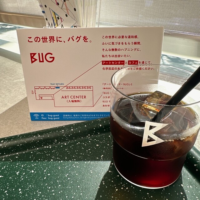 BUG Cafe （バグカフェ） - 東京/カフェ | 食べログ