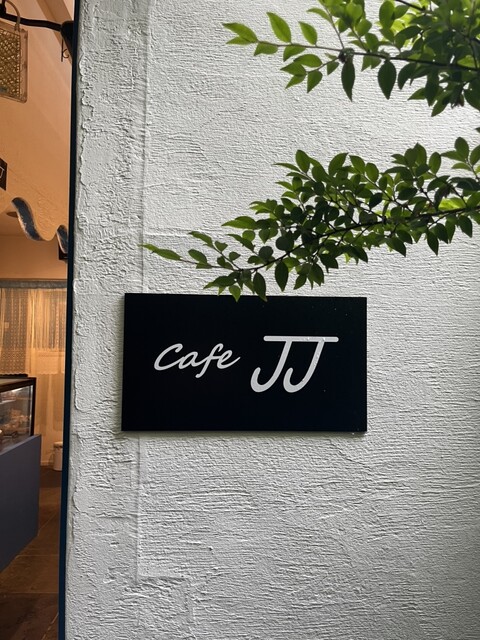 cafe JJ （ジェイジェイ） - 鶴橋/カフェ | 食べログ