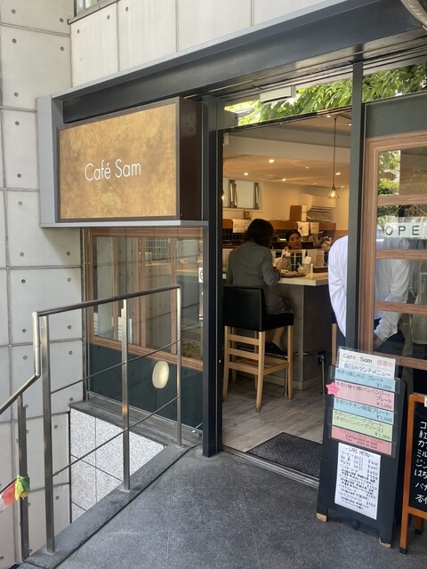 Café Sam - 北浜/喫茶店 | 食べログ