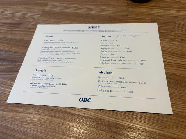 『美野島通り沿いに出来た朝食とブランチの専門店です。 Beauty Road マユパパのブログ』by mayupapa : OBC （Our ...