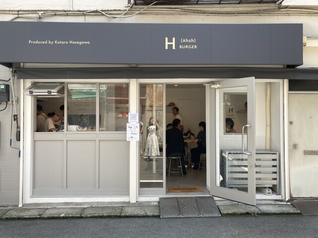 H (Ahsh) BURGER - 新御徒町/ハンバーガー | 食べログ