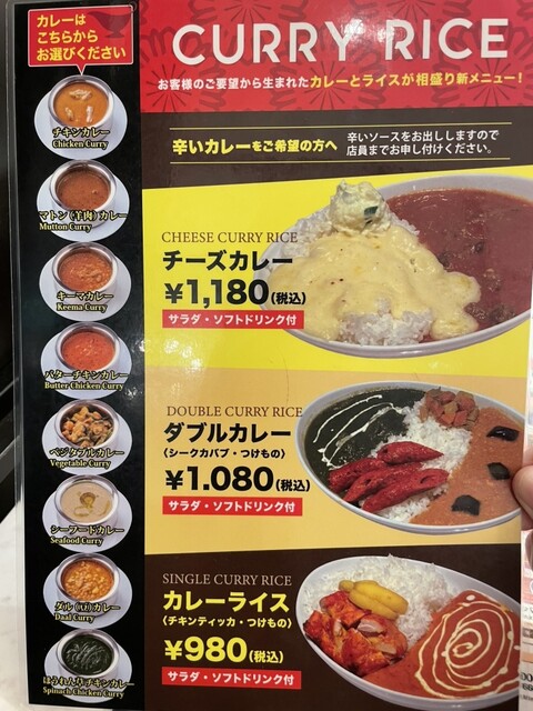 メニュー写真 : FULBARI イオンモール座間 （フルバリ） - 小田急相模原/インド料理 | 食べログ